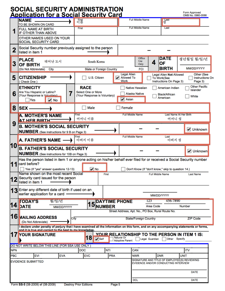 [SSN] Social Security Number (사회보장번호) 발급 서류 작성 / SSN 서류 작성 / 미국 주민등록번호 ...