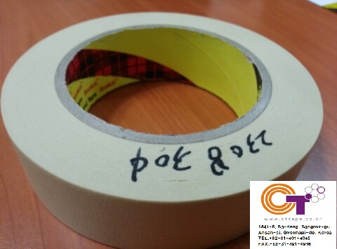 3M2308마스킹테이프/3M 2308 마스킹테이프(3M#2308) : 네이버 블로그