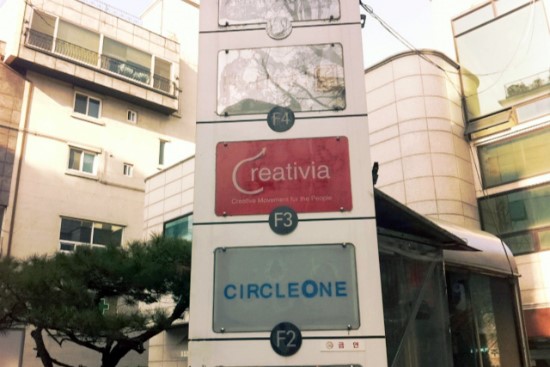 IOUU 프로젝트 여덟번째 인터뷰 : 크리에이티비아(creativia) : 네이버 블로그