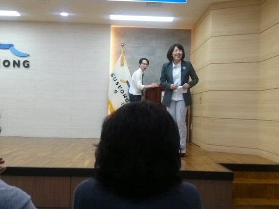 Meet the Korean representative English education instructor, Lee Bo ...