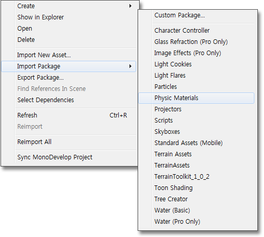 [Unity3D] Rigidbody : 네이버 블로그