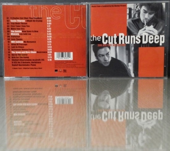 컷 런스 딥 The Cut Runs Deep 1998 네이버 블로그