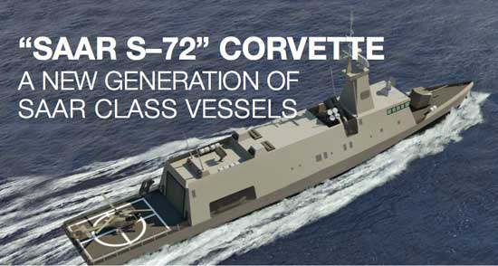 이스라엘 해군, SAAR 72 Mini-Corvette Design 채택. : 네이버 블로그