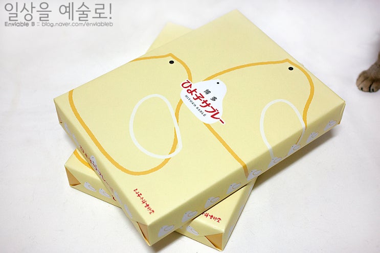 히요코 사브레 Hiyoko sable - 후쿠오카 명물, 병아리 쿠키 : 네이버 블로그