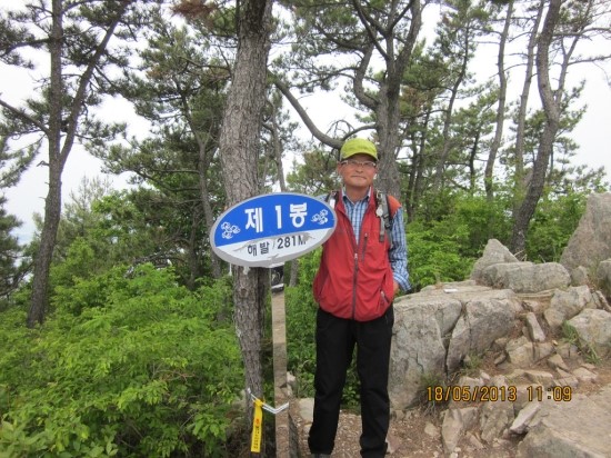 전남 여수 백야도 백호산(286m) : 네이버 블로그