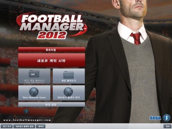 [무료게임추천, 축구게임] FM2012 , FM풀볼매니저2012입니다..(완전한글판, 한글패치v1.8.5 적용) : 네이버 블로그