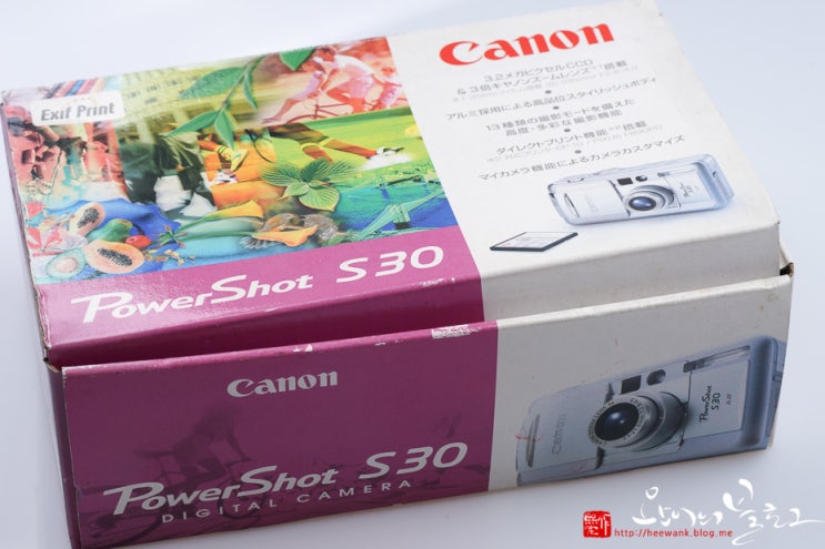 추억의 명기 # 3 "캐논 파워샷S30(Canon Powershot S30)" : 네이버 블로그