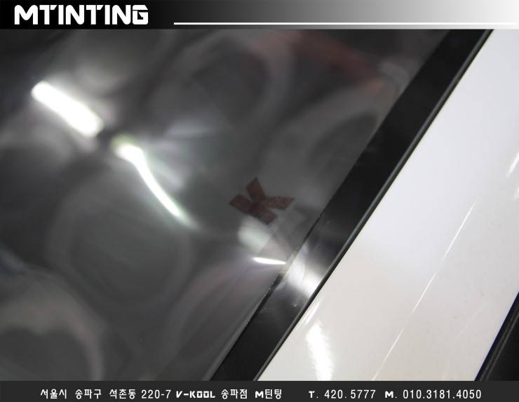 [아반떼MD전면썬팅][V-KOOL K37 브이쿨썬팅][브이쿨송파점 M틴팅][열반사열차단전면썬팅][송파썬팅][은평구썬팅][신사동썬팅] : 네이버 블로그
