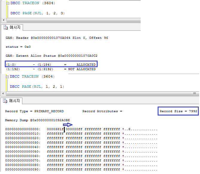 [MSSQL] 익스텐트를 관리하는 GAM, SGAM (DBCC PAGE) : 네이버 블로그