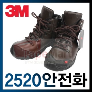 3M 2520 안전화 추천 : 네이버 블로그