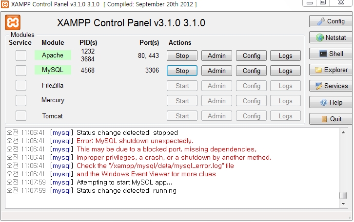 XAMPP MySQL utf8설정하는 방법 : 네이버 블로그