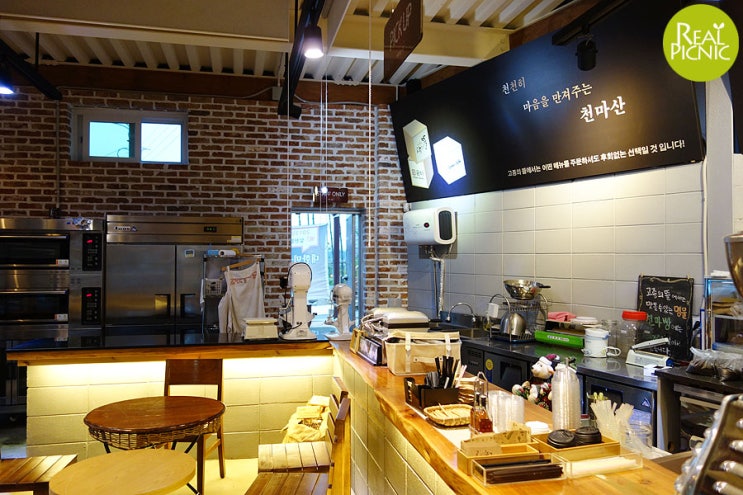 [남양주/호평동 커피집] 커피종가 '고종의 뜰' 명품커피 : 네이버 블로그