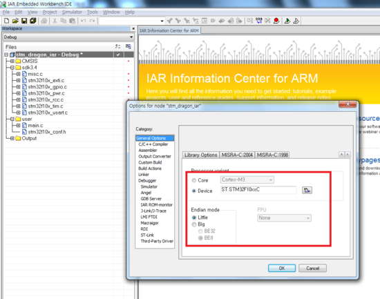 4장 IAR 설정 : 네이버 블로그