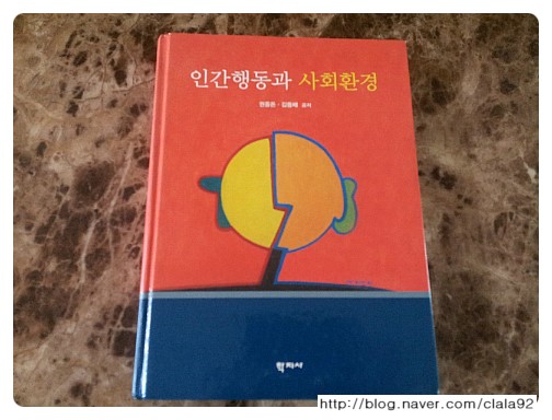 인간행동과 사회환경 권중돈학지사 매슬로우의 동기이론 Maslows Motivation Theory 네이버 블로그