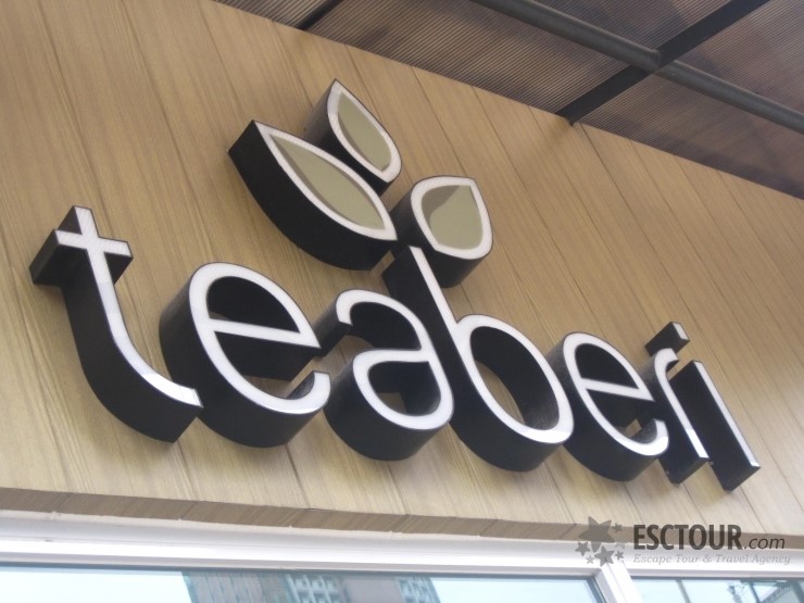 [필리핀 맛집] 마닐라 마카티에 위치한 밀크티 전문점 - 티베리(TeaBeri) : 네이버 블로그