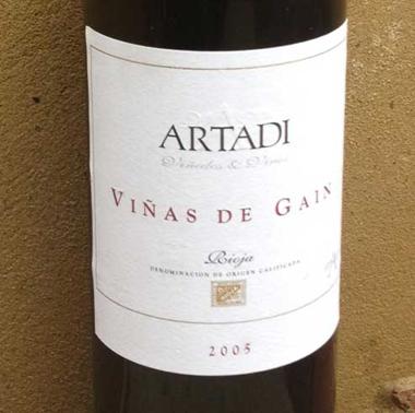 Bodegas Artadi(보데가스 아르타디) : 네이버 블로그