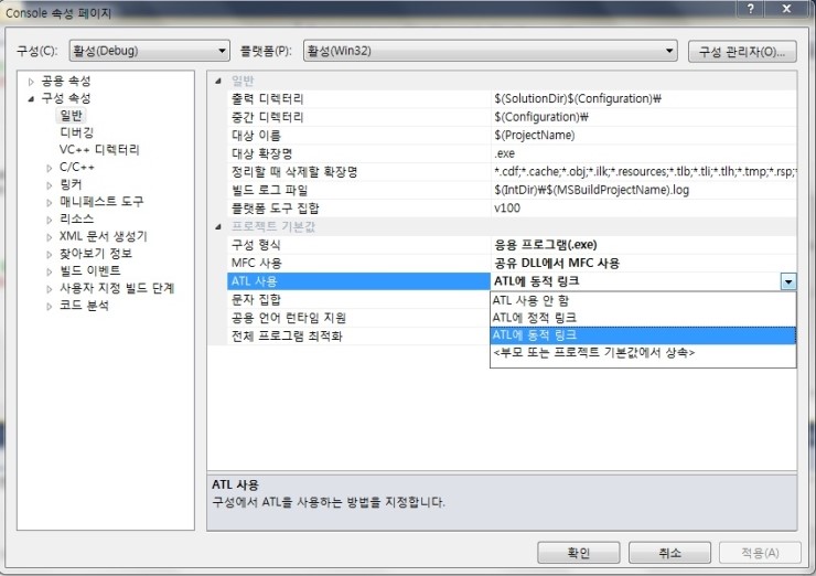 visual studio 2010 [MFC] STL, ATL, WTL 이란?! : 네이버 블로그