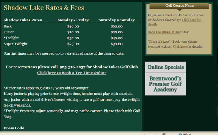 캘리포니아 골프장 소개 쉐도우레이크 Shadow Lakes Golf Club : 네이버 블로그