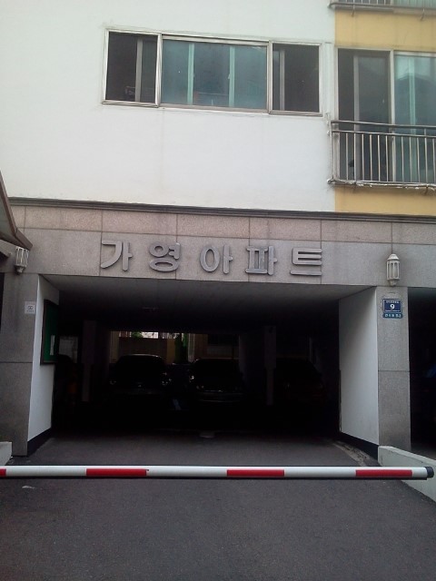 간석동가영아파트양변기수리변기교체변기이물질변기수리변기막힘변기에장난감변기에솔변기에치솔샤워수도꼭지교체수도꼭지교체