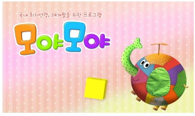 EBS 모야모야 : 네이버 블로그