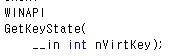 API GetKeyState(), GetAsyncKeyState(), 0x8000, 반환 값,키 입력 : 네이버 블로그