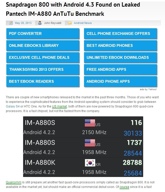 베가 R4? 벌써 베가 아이언의 후속작이? (IM-A880) : 네이버 블로그