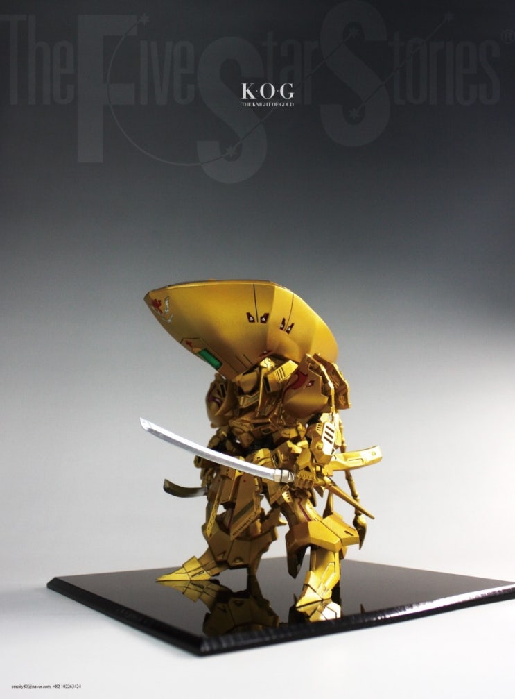 SD K.O.G (knight of gold) FINAL 나이트 오브 골드 완성 : 네이버 블로그