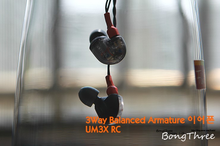 [Westone UM3X RC] 3Way Balanced Armature Drivers 이어폰 [Westone UM3X RC ...