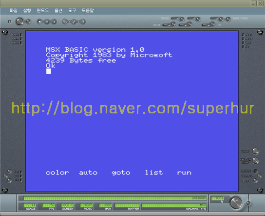블루MSX v2.82 풀버전(blueMSX v2.82 FULL) : 네이버 블로그