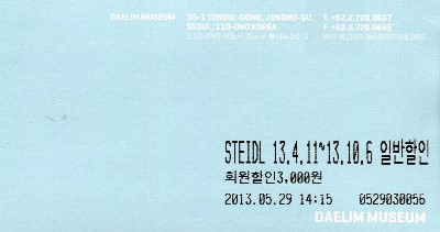 How to Make a Book with Steidl 슈타이들 展 - 대림미술관 : 네이버 블로그