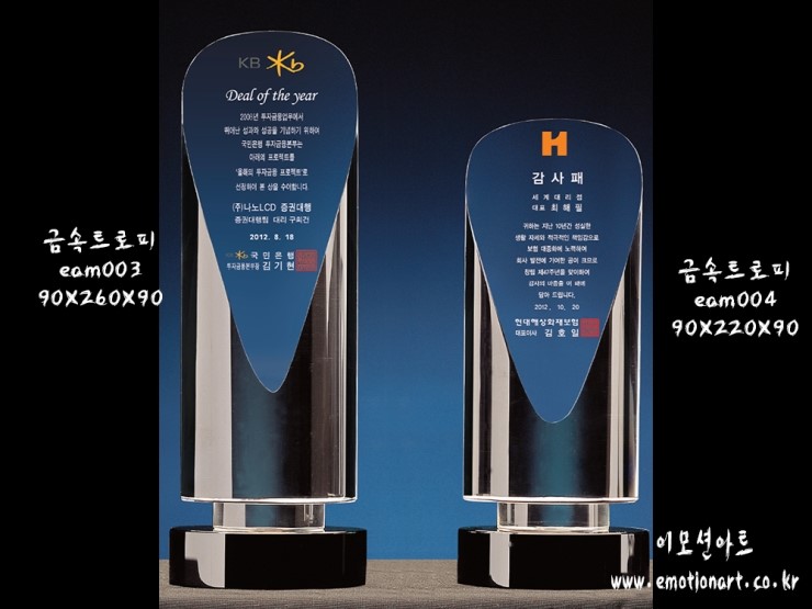크리스탈상패 디자인 공장직영 제작 감사패 공로패 기념패 재직기념 인증패 임직패 퇴임감사패 감사패 문구 네이버 블로그