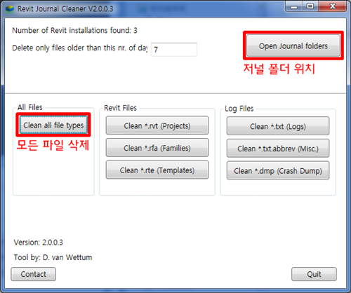 Revit Journal files Clean UP! : 네이버 블로그