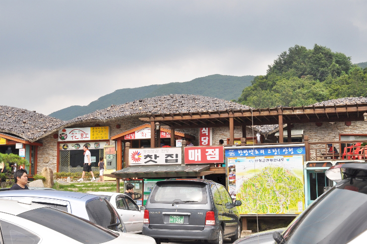 산청 맛집 경호강 레프팅과 홍화 약초 식당 네이버 블로그