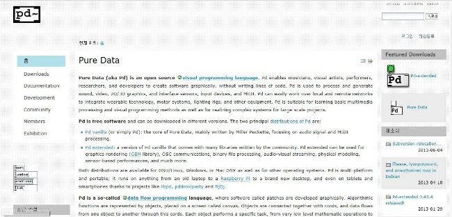 [Pure Data] -2- Pure Data란? : 네이버 블로그