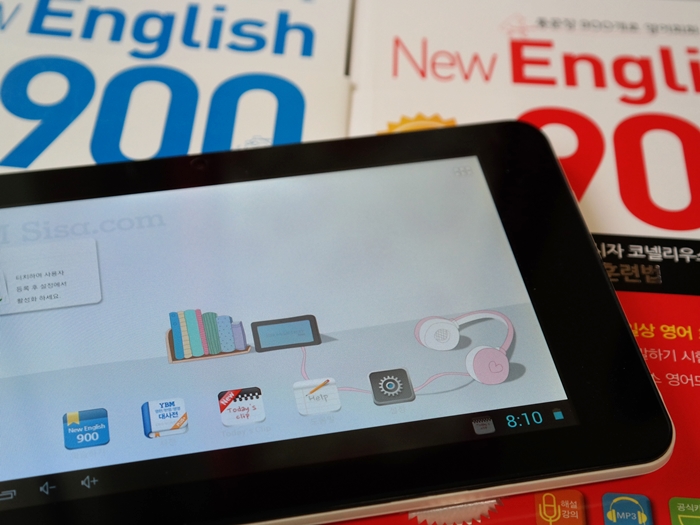 YBM 영어비법 노하우 담긴, 영어학습기 추천 MASTERY E900 : 네이버 블로그