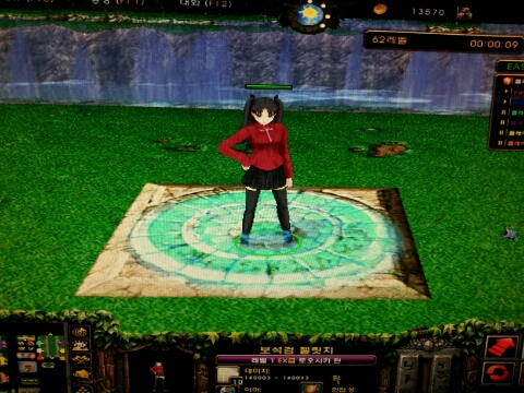 페이트랜덤디펜스 토우사카 : 네이버 블로그