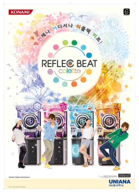 언제나! 어디서나! 리플렉비트 콜레트 ~ 스프링 ~ 리뷰! (Reflec Beat Colette ~ Spring ~ : 네이버 블로그