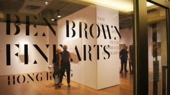 [홍콩] 센트럴역 근처에 위치한 Pedder Building_ 가고시안갤러리 및 그외 갤러리투어 : 네이버 블로그