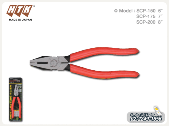 SCP-150/SCP-175/SCP-200 HTK 뺀지 : 네이버 블로그