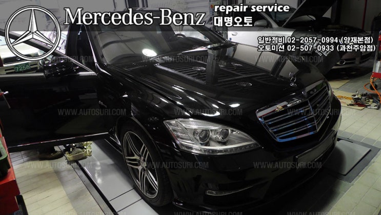 메르세데스 벤츠 수리에어컨수리 Mercedes Benz S350 블로워 모터 이상으로 인한 에어컨 작동불량 에어컨 수리