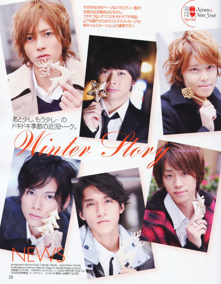 코야마케이치로 】 Duet 2010.01 : 네이버 블로그