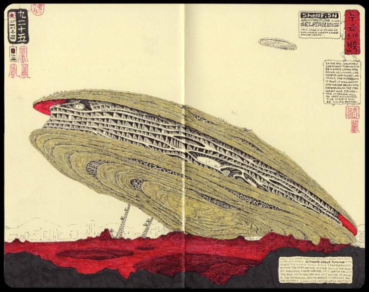 문훈 (Moon Hoon)작가 : 네이버 블로그