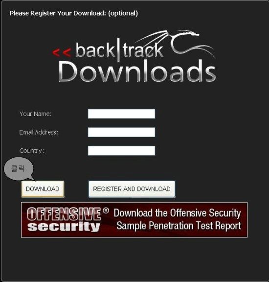 BackTrack 5 - R3 설치 : 네이버 블로그