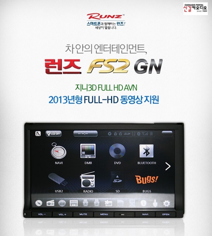 런즈 fs1-hd 후속모델 -- [ 런즈 FS1-HD 후속모델 ] 런즈 fs2-gn 사은행사 : 네이버 블로그