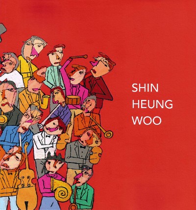 신흥우 (SHIN HEUNG WOO) : 네이버 블로그