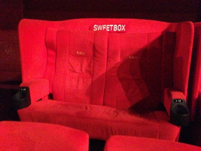 [영화] CGV "스위트박스 (SWEET BOX)" 스타리움관 영등포 타임스퀘어점 : 네이버 블로그