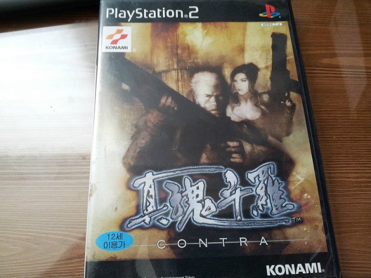 [PS2] 진 혼두라 ( 真魂斗羅 SHIN CONTRA , 2002 ) : 네이버 블로그
