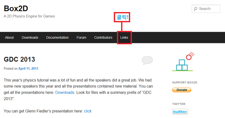box2d 물리 엔진을 이용한 게임 만들기[1.box2d 다운&설치] : 네이버 블로그