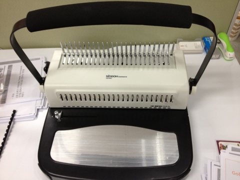 신도리코 HI-BIND 250CN 플라스틱 링 제본기 추천 : 네이버 블로그