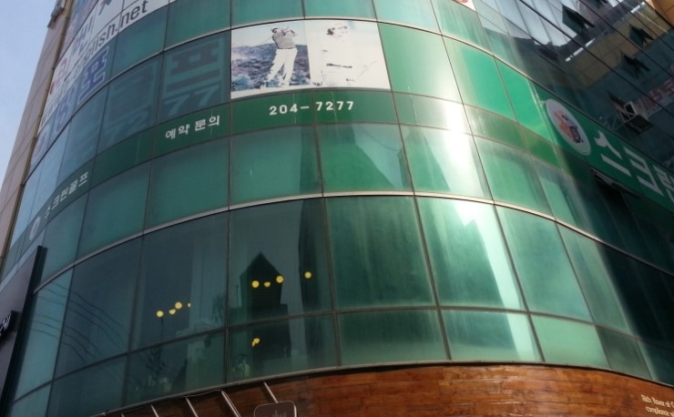 수원 망포동의 건물유리열차단 단열필름공사 곡면유리 윈도우썬팅시공은 평면유리에 부착 하는것과는 그 방법에 있어 약간 상이하다 네이버 블로그